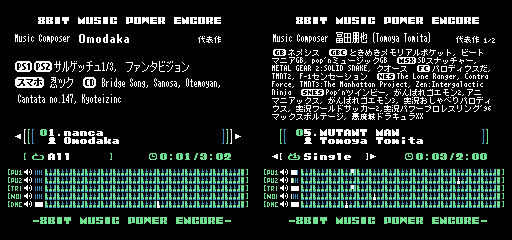 8-Bit Music Power Encore - Details - Game - FC Gallery